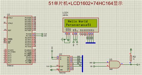 【proteus仿真】51单片机lcd160274hc164驱动显示hc164 51驱动程序 Csdn博客