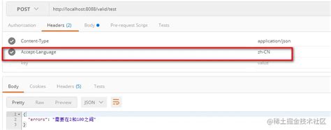 这可能是你见过hibernate validator最全国际化方案为了实现hibernate validator国际化差 掘金