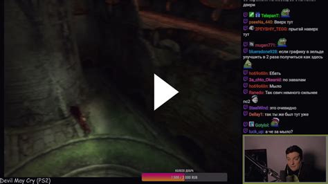 Twitch