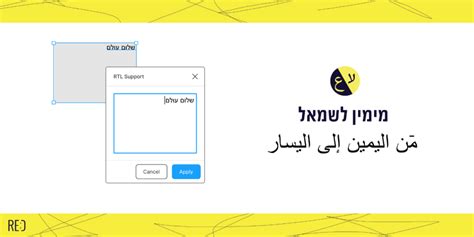 rtl support figma plugin download fimga resource