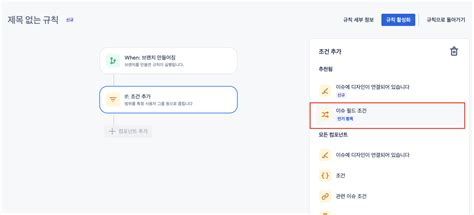 깃허브와 지라 워크플로우 자동화