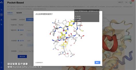 从“制药”到“智药”，ai如何在生命科学界激起创新涟漪？ 人工智能 人工智能 至顶网