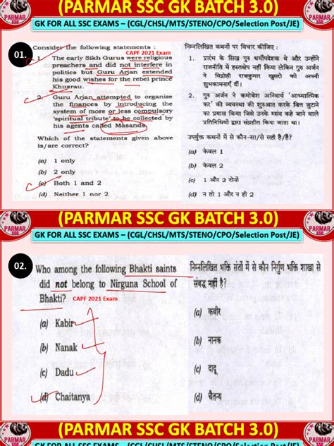 Bhakti And Sufi Movement Mcq Pdf Indian Religions