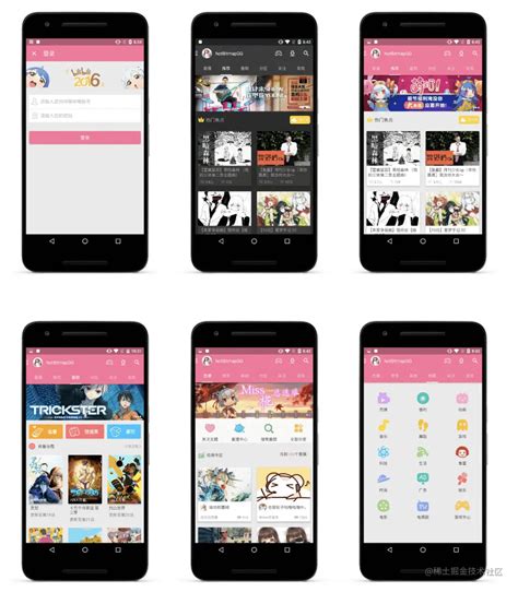 Github App Github App