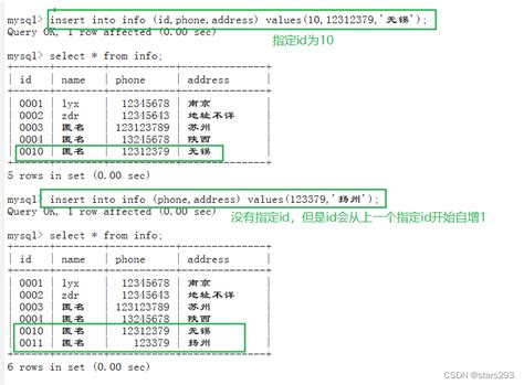 Mysql基本操作命令和数据表高级操作mysql Create Table Like Csdn博客