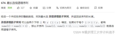 动态规划解决序列问题好序列问题动态规划 Csdn博客