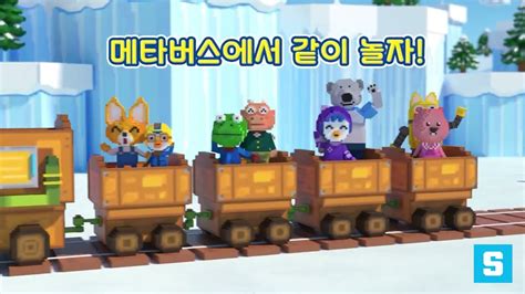 뽀로로 친구들과 메타버스에서 함께 놀아요🐧 ️ 더 샌드박스 The Sandbox Youtube