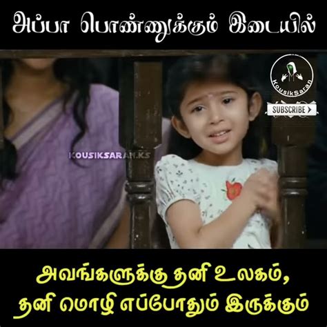Appa Status Appa Ponnu Epovumea Thani Ulagam Thaan Youtube