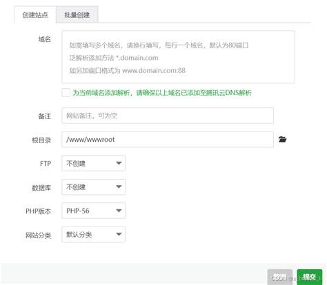 使用宝塔快速部署vue3项目到 Nginx宝塔面板 Ngix Vue3 Dist Csdn博客