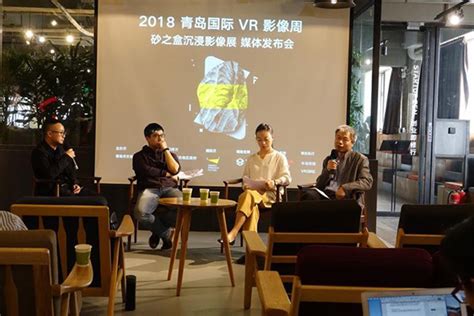 活动丨砂之盒沉浸影像展将于6月举办，关于沉浸式内容的未来他们如是说