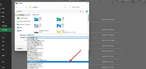 【教學】excel 如何匯出成csv檔案？兩個步驟3秒學會！ jafn s note
