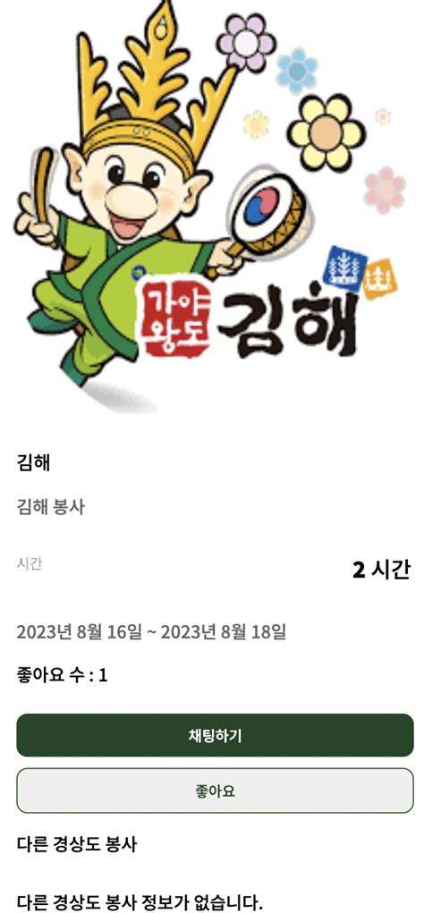 GitHub kjw Farm Platform 농촌 소셜 이커머스 Python Django MTV AWS Team 농촌 지지자들