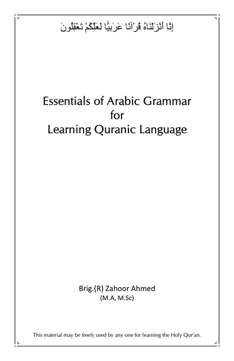 Essentials Of Arabic Grammar Essentials Of Arabic Grammar By Brid