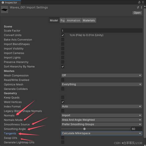 第二课 Model模型资源导入设置检查与优化unity Fbx Model Csdn博客