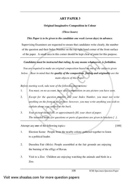 Art Paper 3 Original Imaginative Composition In Colour 2016 2017 English Medium Icse Class