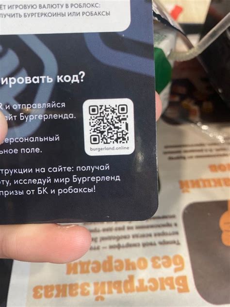 Create Meme Qr Code Payment By Qr Code Qr Sbp Pictures Meme