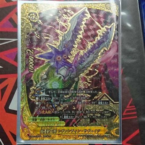 バディファイト 機侵獣王剣 レヴァンティン サヴェイジ 超ガチレア 英雄 武器 Used （222784153） Magi Tcg