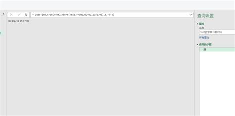 Power Query 日期时间相关案例之一：各种日期时间格式之间转换汇总 知乎