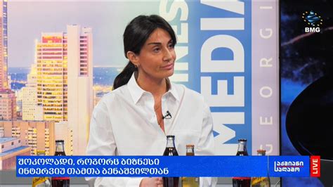 შოკოლადი როგორც ბიზნესი ინტერვიუ თამთა ბენაშვილთან Youtube