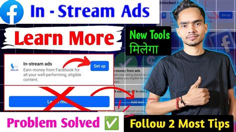 Facebook In Stream Ads Set-up Problem | In stream ads Learn more Problem | Content monetization ...