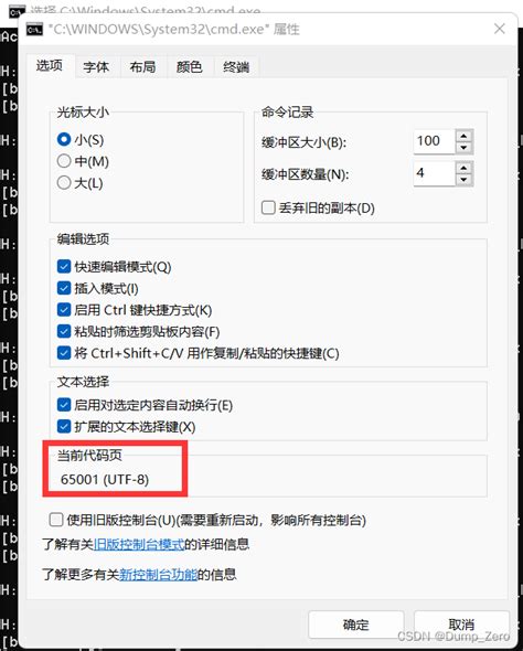 Pyhton 提示 Utf 8 Codec Decode Byte 0xd0 In Position 1699：invaild