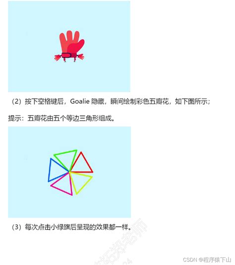 小航助学题库白名单竞赛考级蓝桥杯等考scratch（17级）（含题库教师学生账号） 青少年考级竞赛题库会员共享账号 csdn博客