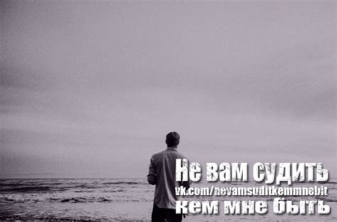 У мудреца спросили Если человек любит он вернется Мудрец ответил Если человек любит он