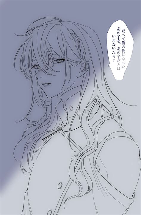 Original Drawn By Msa Fary White Danbooru