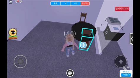 오늘에영상은 입양하세요이다 집꾸미기 초보여서이상해도봐주세요ㅠ Youtube