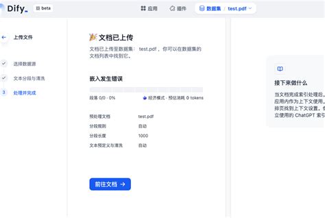 安装成功后创建数据集上传pdf嵌入发生错误 Issue langgenius dify GitHub