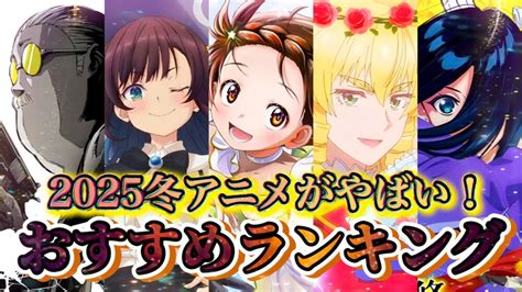 【極上の癒し】可愛いロリキャラランキング 最も萌える幼女は？アニメ作品・声優・年齢一覧 アニメレーティング