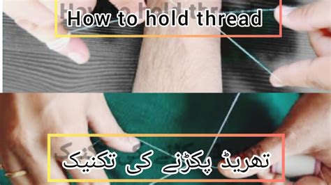 How To Hold Thread For Threading Threading Techniques Sumairakhan YouTube