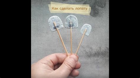 Как сделать лопату - YouTube