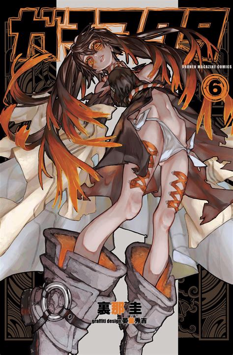 Thigh Corset Danbooru