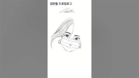 아이패드로 그릴 때도 손그림 느낌을 살리려고 하고 있습니다 ㅎㅎ 그림 그림강의 그림그리기 그림유튜브
