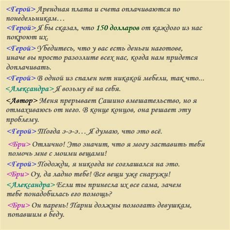 Steam Community Guide Любовь и секс Вторая база