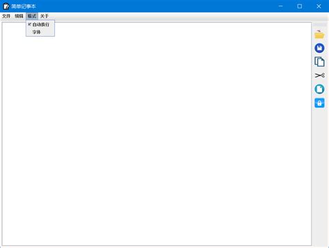 GitHub Dfvips SimpleNotepad