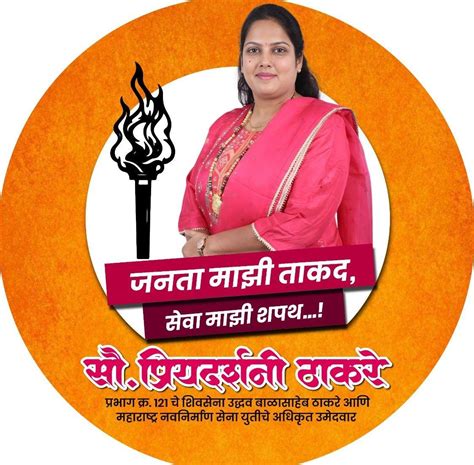 Jayendra Kisan Dubla