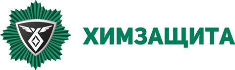 Контакты | "ХИМЗАЩИТА"