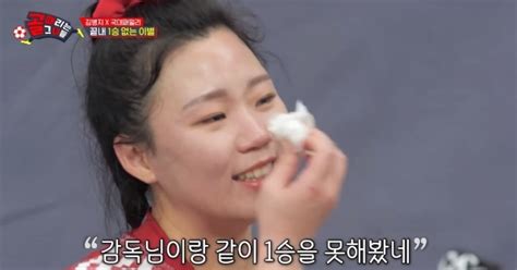 황희찬 누나 황희정 동생 조언받고 골→김병지와 이별에 눈물 골때녀 [어제tv]