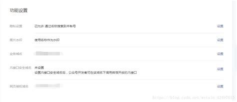 微信公众号里的php网站进行网页授权php微信公众号扫码登录pc网站 Csdn博客 微信公众号里的php网站进行网页授权php微信公众号扫码登录pc网站 Csdn博客