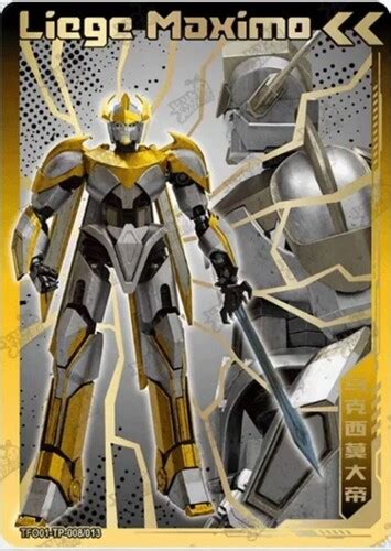 Liege Maximo Fan Casting For Transformers Age Of The Primes The