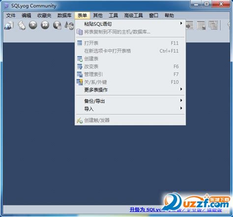 sqlyog community 位下载 SQLyog Community 位中文版 东坡下载