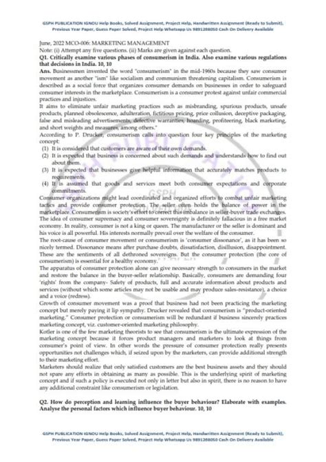 ignou mco 6 previous year solved question paper june 2022 english