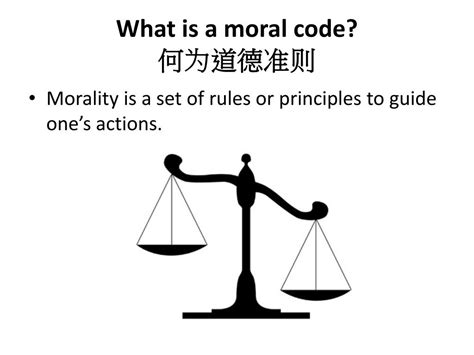 Ppt Introduction To Objectivism Powerpoint Presentation Free