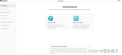 2022最全hbuilder打包成苹果ios app的详解 hbuilderx打包苹果app csdn博客