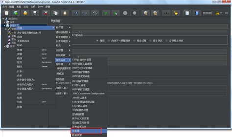 jmeter计数器实现自增功能 csdn博客