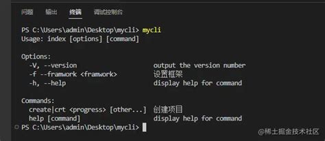 Node构建脚手架nodejs脚手架 Csdn博客