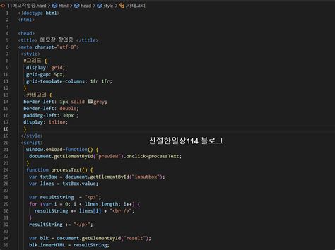 비전공자의 독학 코딩 공부 생존일지 Html Css Js
