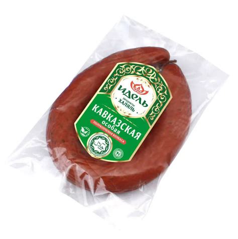 Колбаса полукопченая Идель из мяса птицы «Кавказская» Халяль - «Вряд ли ...